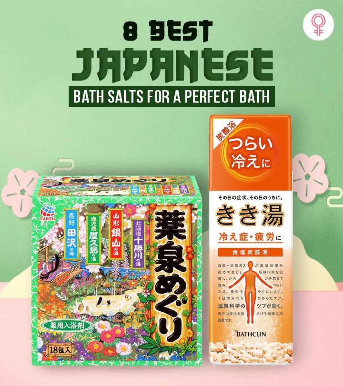 8 Best Japanese Bath Salts, According To A Licensed Esthetician – 2025